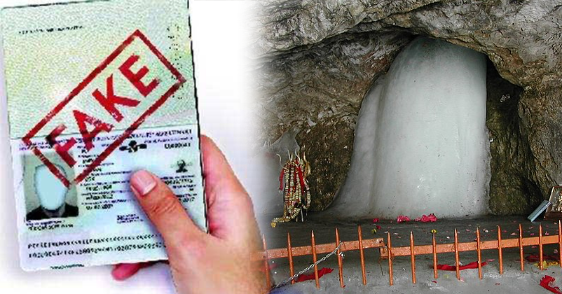 Fake registration for Amarnath Yatris busted by J&K’s district Samba ...
